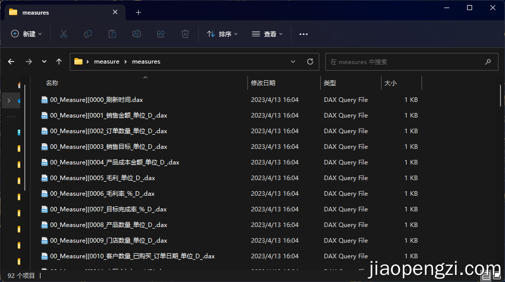 pbi-utils: Power BI 的一些实用工具